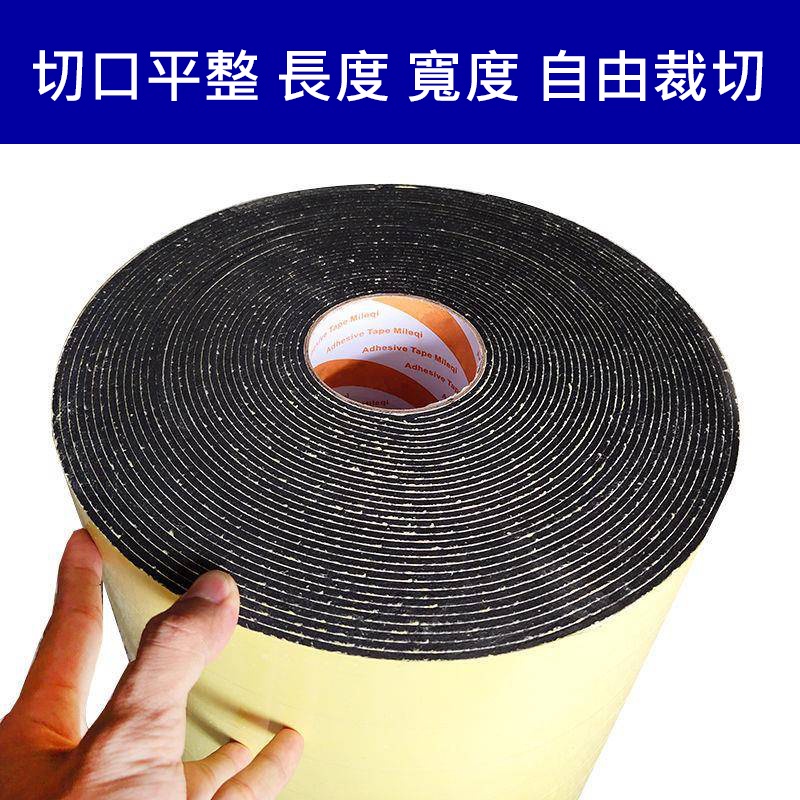 【susumy】1米寬 EVA海棉膠帶 泡棉膠帶 單面黑色膠貼 泡綿 加厚 防撞 隔音 防震 緩衝 密封門窗 | 蝦皮購物