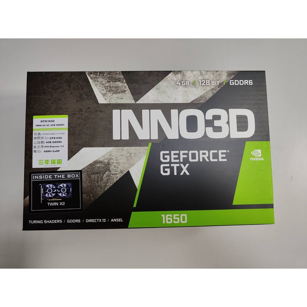 全新現貨 INNO3D GTX 1650 4GB GDDR6 TWIN X2 OC 全新盒裝 | 蝦皮購物