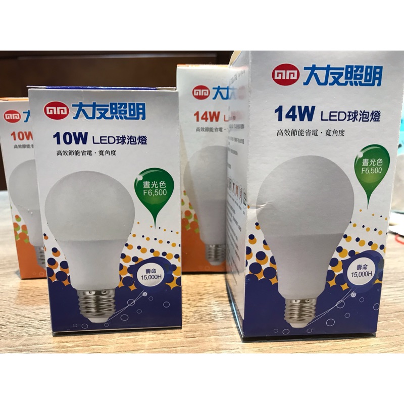 大友照明 LED 10W 14W LED 燈泡 E27 球泡 CNS認證 保固兩年 節能省電燈泡 大友led節能燈泡 | 蝦皮購物