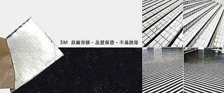 附發票 3M 510 金鋼砂鋁底型止滑條(2"x60尺/捲) 國際標準 | 蝦皮購物