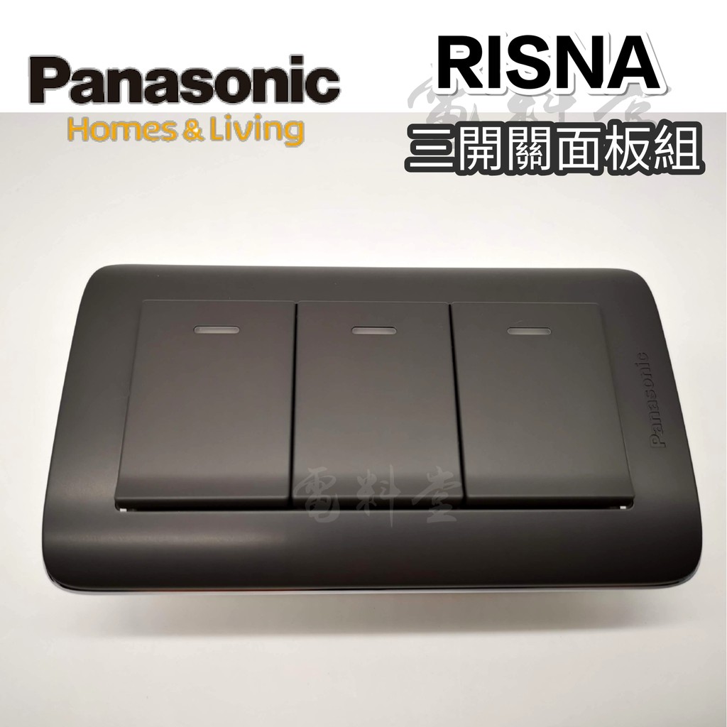 【電子發票 公司貨】Panasonic 國際牌 RISNA 三開關 金屬框 輕觸型 螢光開關 金屬邊框 無印風 | 蝦皮購物