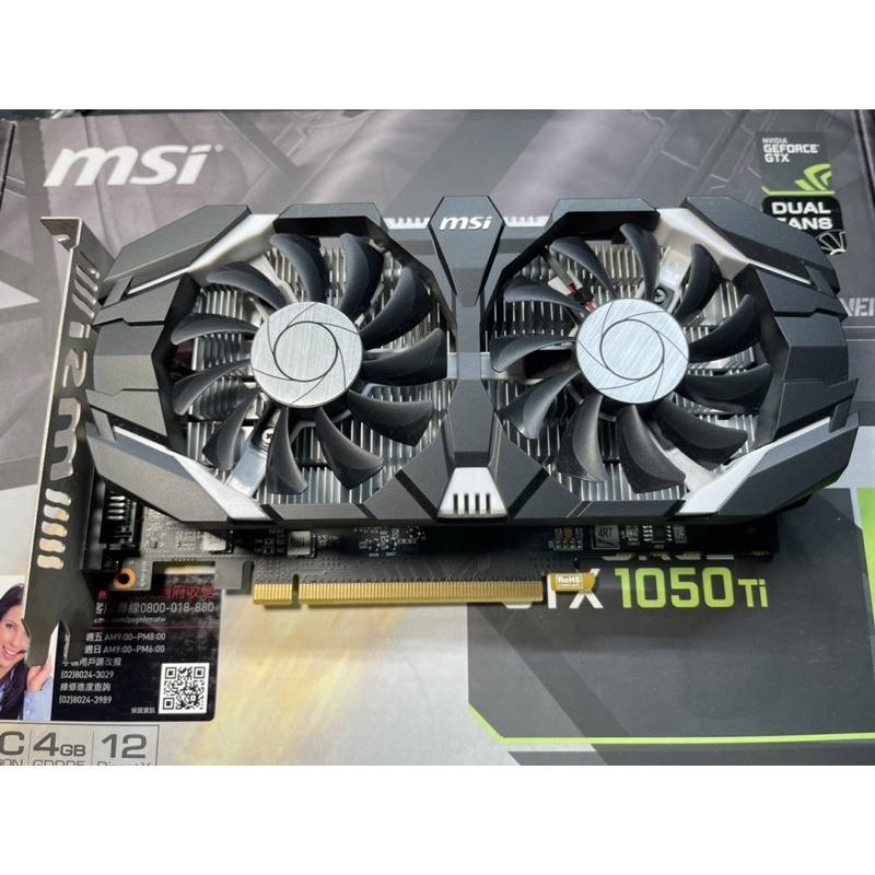 MSI GTX1050Ti （NVIDIA GeForce® GTX 1050Ti） | 蝦皮購物