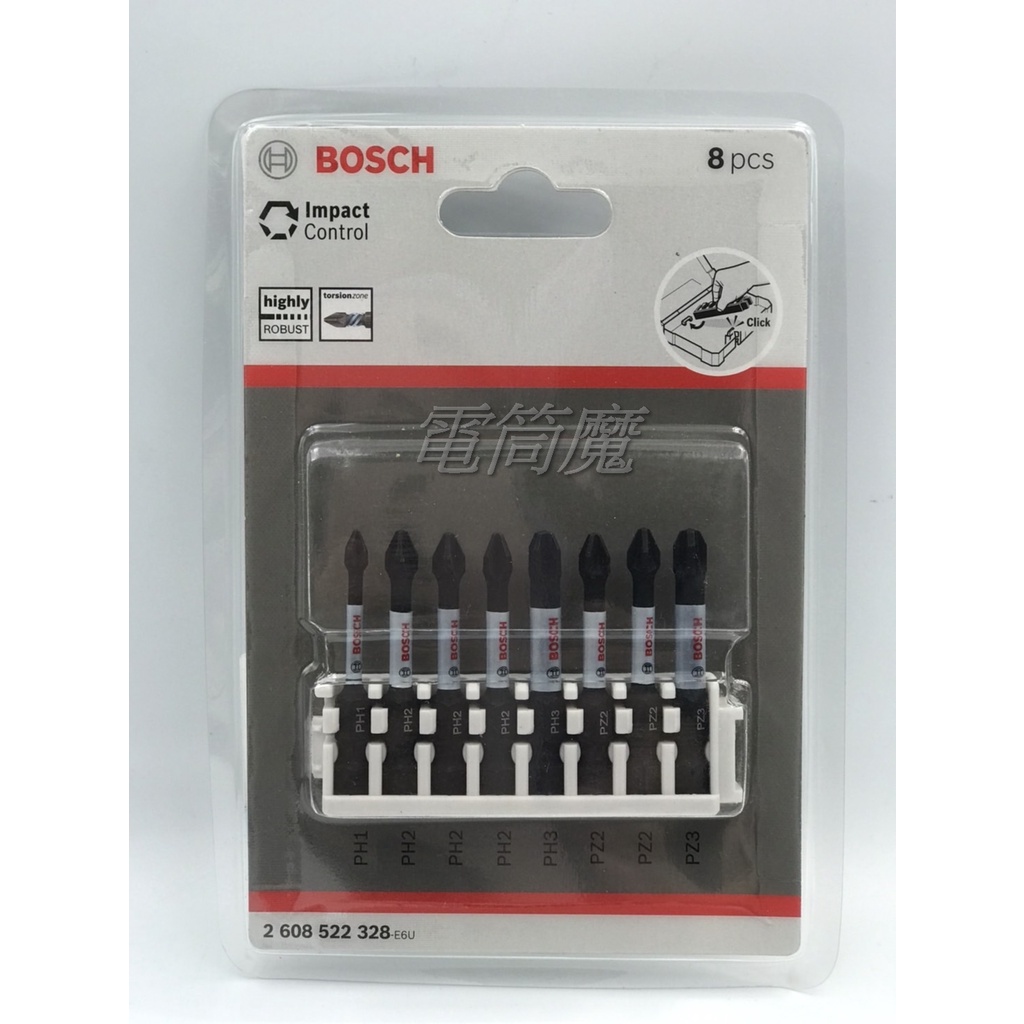 【電筒魔】 全新 原廠 德國 BOSCH 8件組 六角柄 高扭力 起子頭組 十字起子頭 50mm 2608522328 | 蝦皮購物