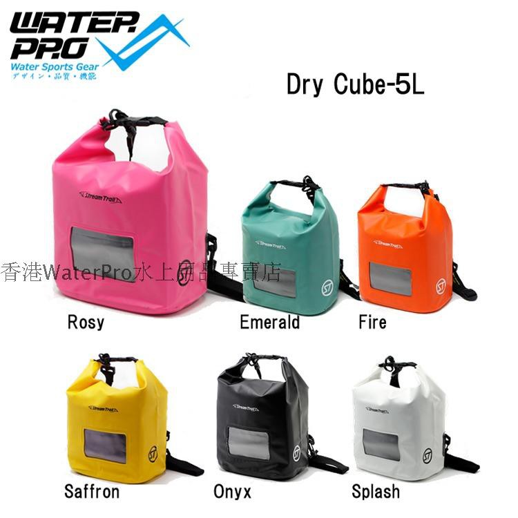 【WaterPro官方旗艦店】{Stream Trail}-Dry Cube 5L 防水袋 | 蝦皮購物