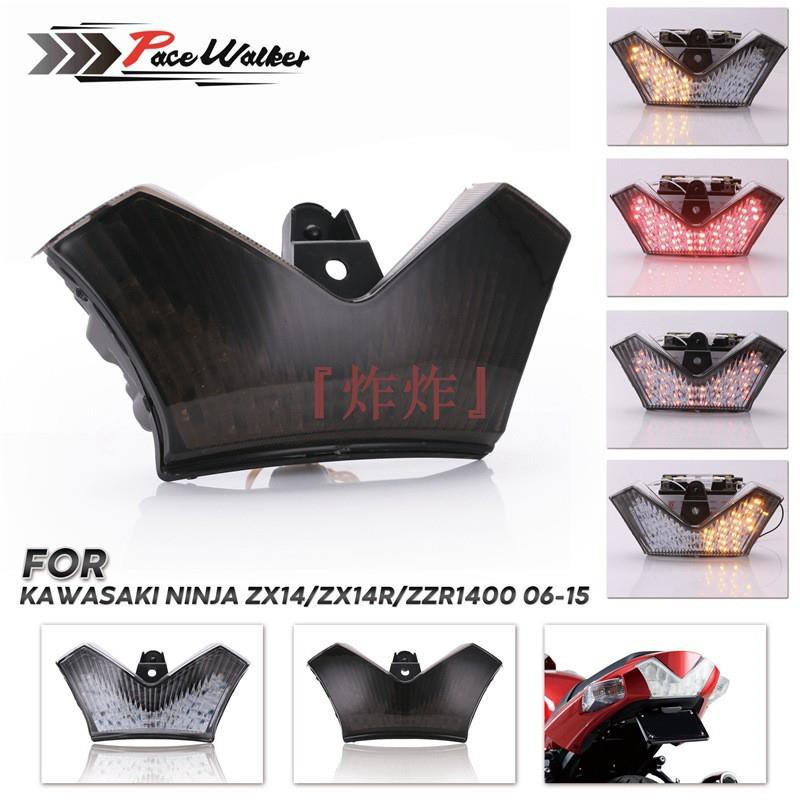 【小炸斯摩配】摩托車LED尾燈剎車信號集成轉向燈 川崎忍者 ZX14 ZX14R ZX1400 | 蝦皮購物