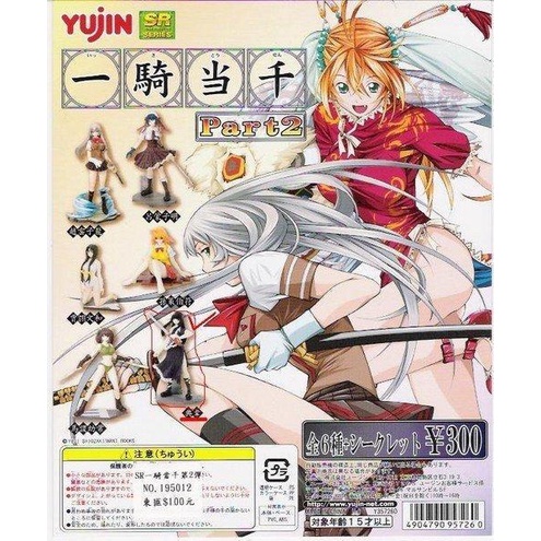 出清特價 一組 400~絕版 轉蛋..YUJIN SR 一騎當千 人型 Part2 小全6入 隨機出貨 | 蝦皮購物