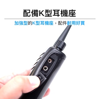 「免運現貨」MTS K37 無線電 對講機 大功率10W大功率 餐廳 工地 大範圍適用 快速拷貝頻率對頻 賣場可單購配件 | 蝦皮購物