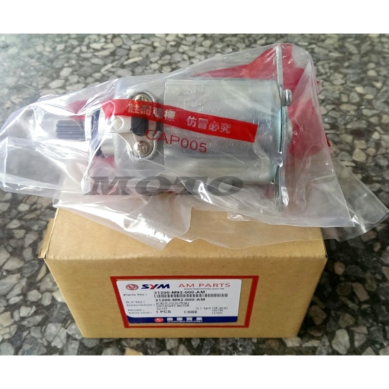 《MOTO車》三陽 原廠 SYM 啟動 M92 馬達 起動 陶瓷迪爵 悍將 高手 心情125 R1-125 新戰將 | 蝦皮購物