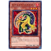 【DCT_緣夢の城】遊戲王 GAOV-JP026 進化蟲 兔鱷 普卡 90-95分 | 蝦皮購物