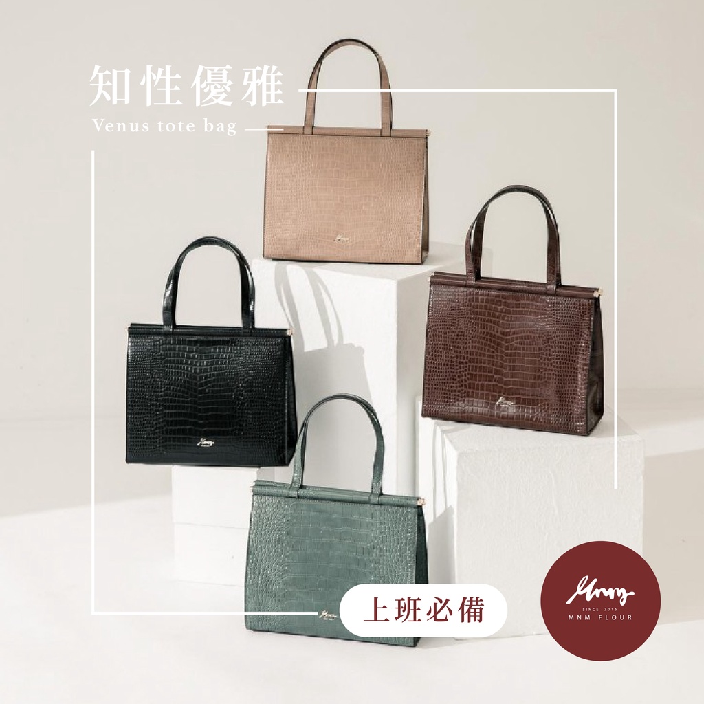 【MNM FLOUR】現貨 Venus Tote Bag 鱷魚紋維納斯托特包 兩種大小 | 蝦皮購物