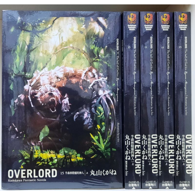 (全新) OVERLORD 15 半森林精靈的神人 上 / 丸山くがね 角川出版 李李豬書坊 | 蝦皮購物