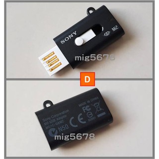 SONY M2 記憶卡 M2 ADAPTER 記憶卡轉接座 USB轉接座 M2轉接卡小卡轉中卡 | 蝦皮購物
