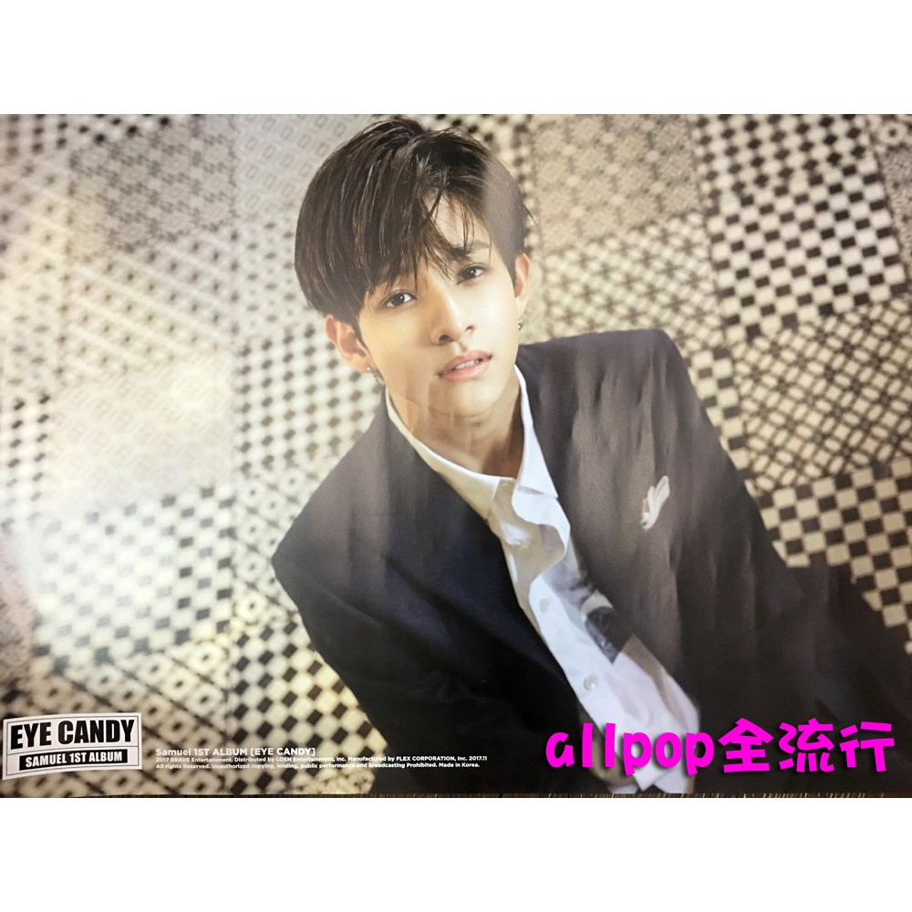 金Samuel [ Eye Candy 專輯海報(B) ] ★allpop★ 김사무엘 官方 Poster 絕版 收藏 | 蝦皮購物