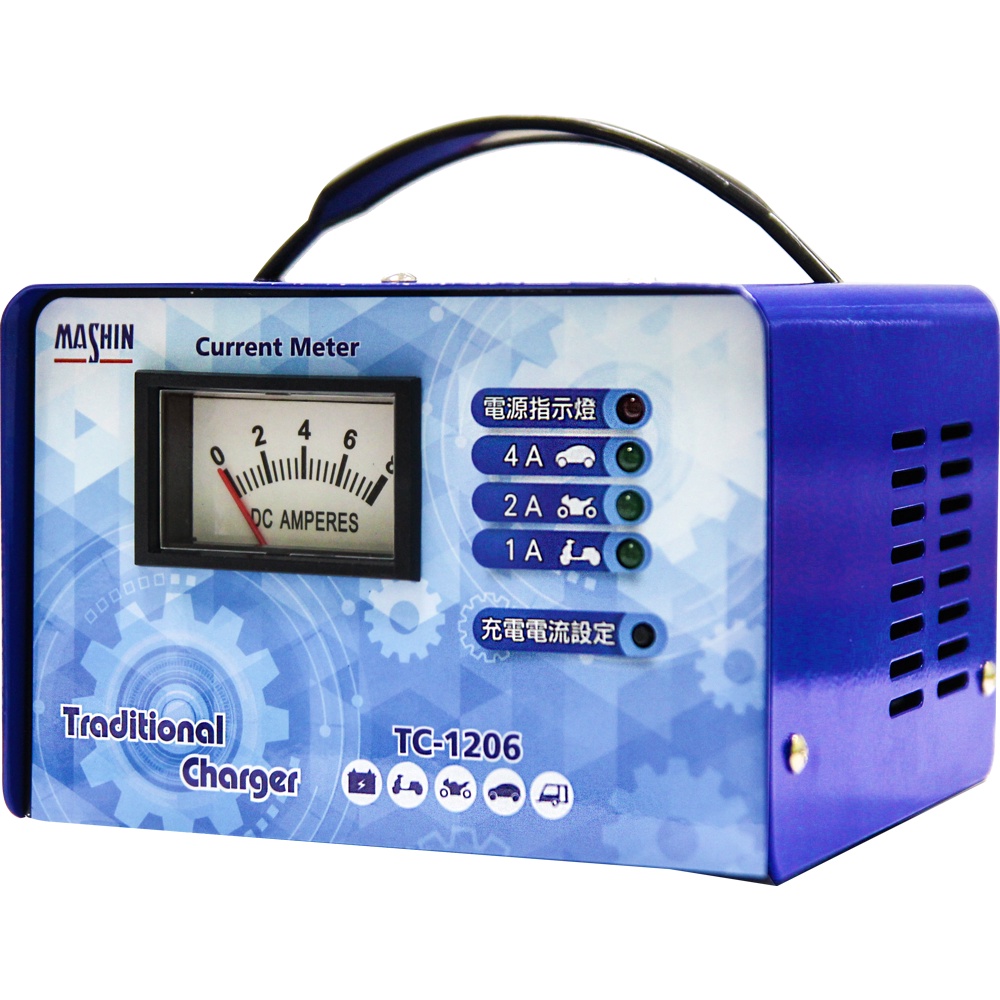 麻新電子 TC-1206 12V6A全自動充電器 汽機車 電瓶 電池充電器 TC1206 （喻昇電子） | 蝦皮購物