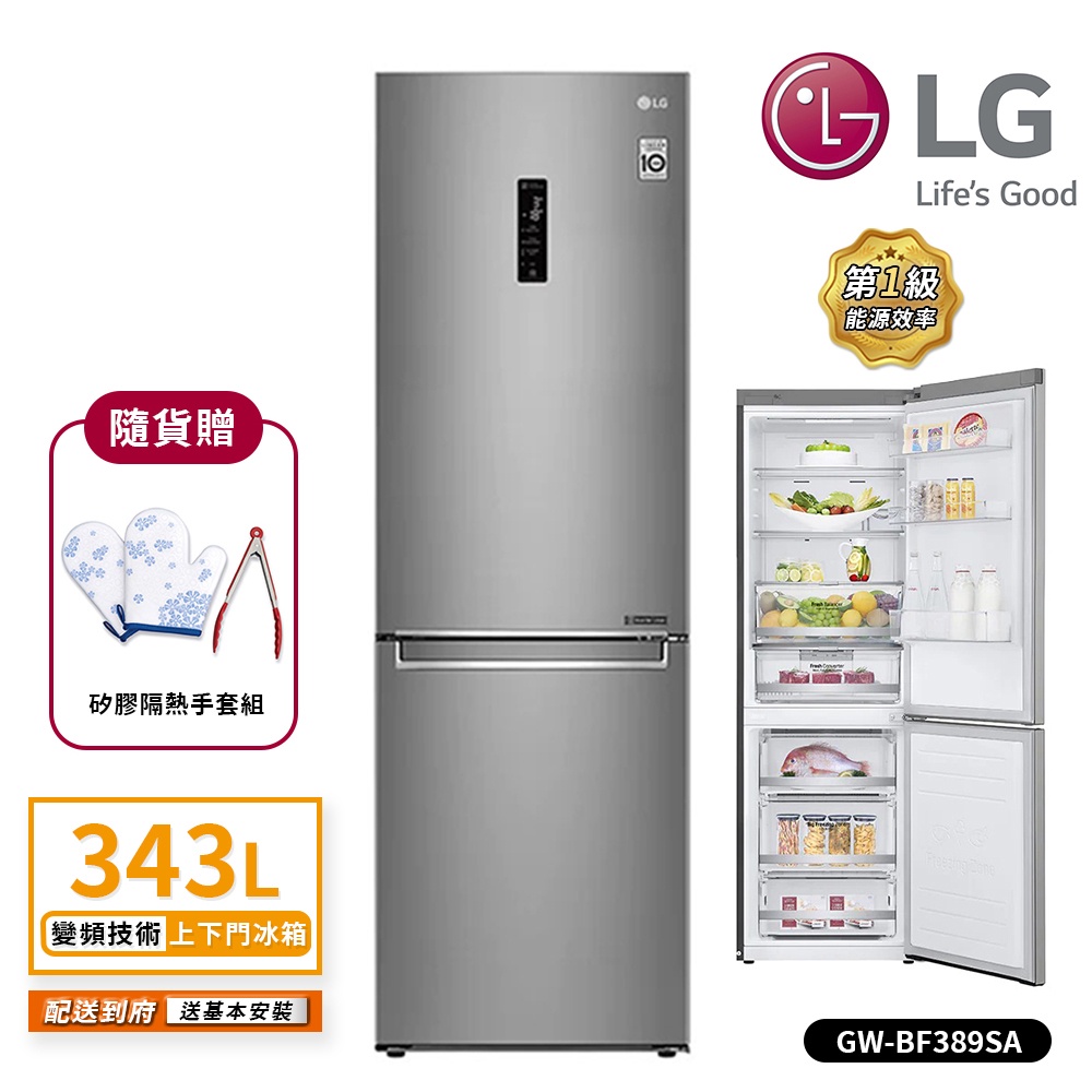 【LG 樂金】343L 一級能效 直驅變頻上下門冰箱 GW-BF389SA (送基本安裝) | 蝦皮購物