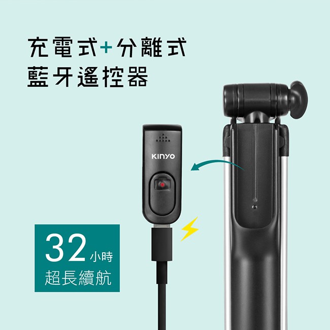 含稅全新原廠保固一年KINYO充電式輕量鋁合金六段藍牙自拍棒三角架自拍桿(BSF-6780) | 蝦皮購物