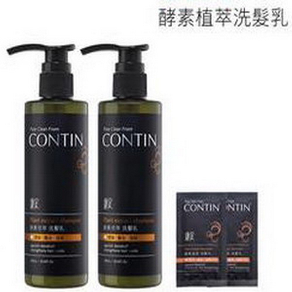 【CONTIN康定】酵素植萃洗髮乳300ml-2入組 | 蝦皮購物