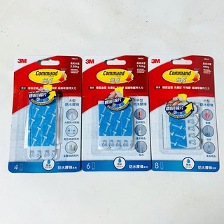 『拔跟麻的大秘寶』3M 無痕防水掛鉤 替換膠條 大型 中型 小型 無痕 防水 掛勾 膠條 | 蝦皮購物