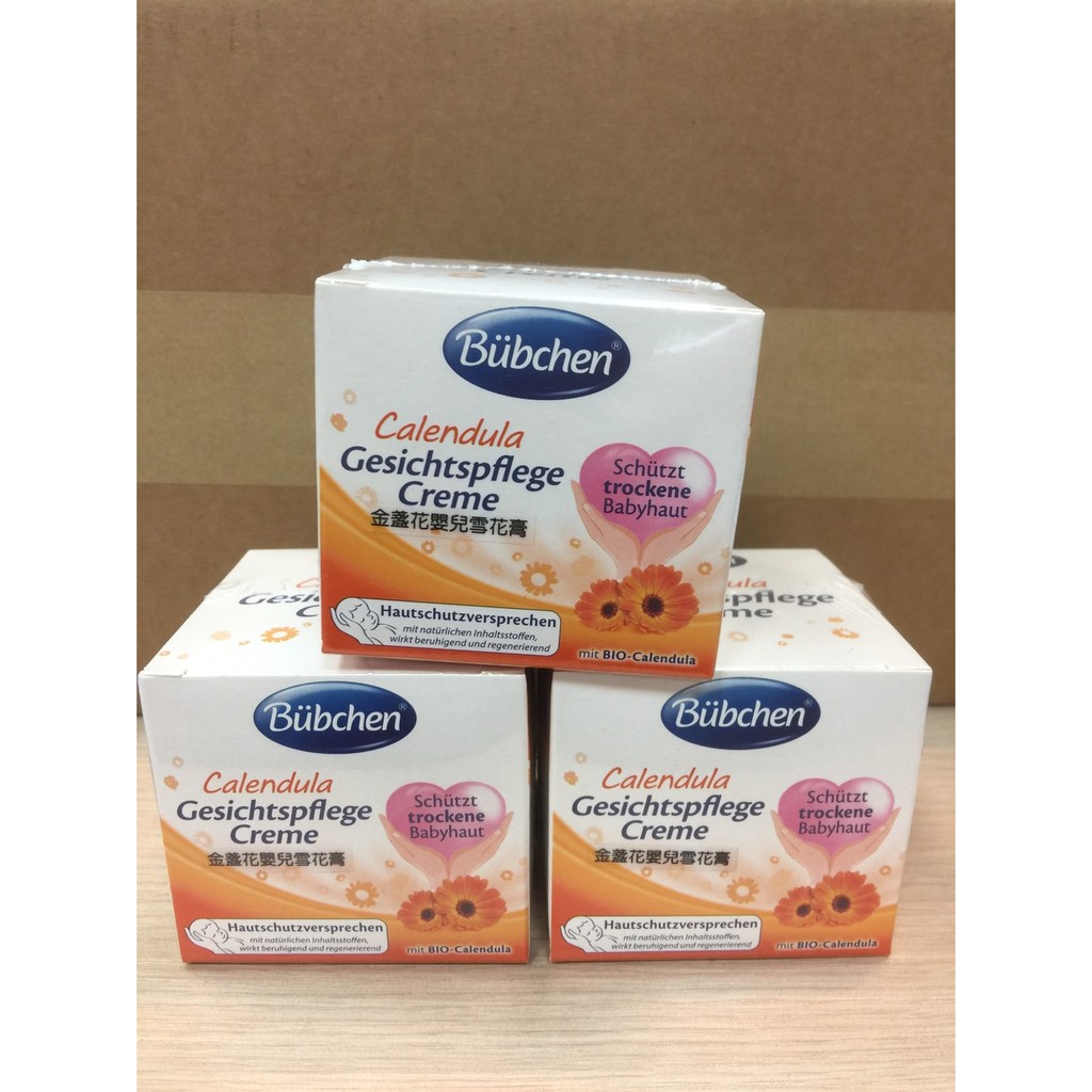 德國原裝進口 貝恩 Bubchen 金盞花嬰兒雪花膏 加強保濕 75ml | 蝦皮購物