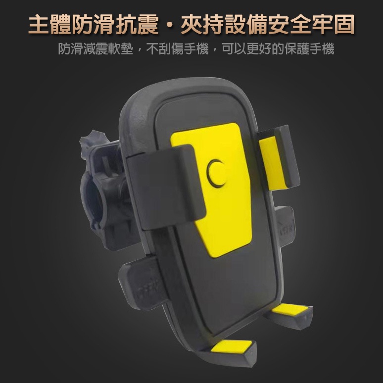 附發票【susumy】腳踏車手機支架 夾扣式手機支架 自行車手機架 腳踏車架 手機支架 導航架 外賣神器 | 蝦皮購物
