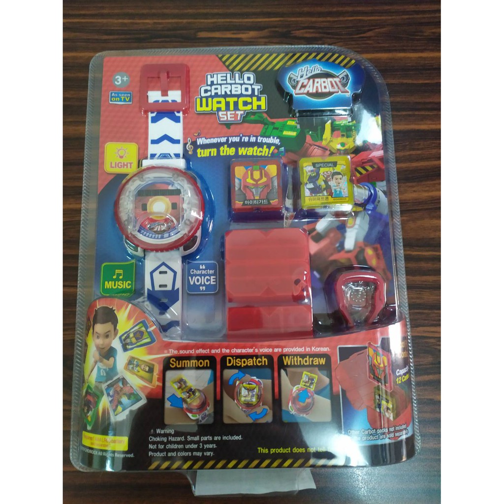 Hello CARBOT watch set 衝鋒戰士召喚 手錶 麗嬰 正版 公司貨 全新未拆封 | 蝦皮購物
