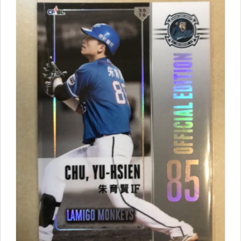 2017中華職棒球員卡 Lamigo 樂天桃猿 朱育賢 限量75張 | 蝦皮購物