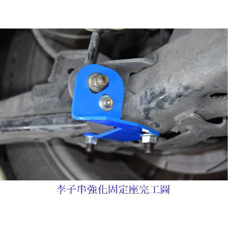 阿宏改裝部品 E.SPRING CIVIC 8代 9代 K12 K14 後下防傾桿 李子串 強化固定座 一組2個 免鑽孔 | 蝦皮購物