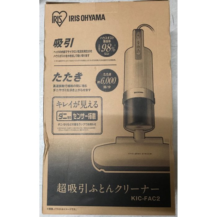 「限時特賣」IRIS KIC-FAC2 輕量型設計塵蟎吸塵器 現貨供應 | 蝦皮購物