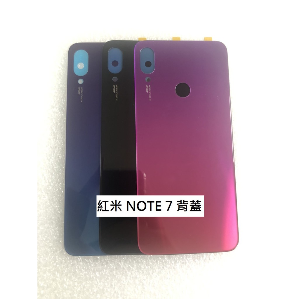 全新 紅米 NOTE 7 手機背殼 含背膠 電池蓋 後蓋 後殼 玻璃背蓋 背蓋 紅米 NOTE7 電池背蓋 | 蝦皮購物