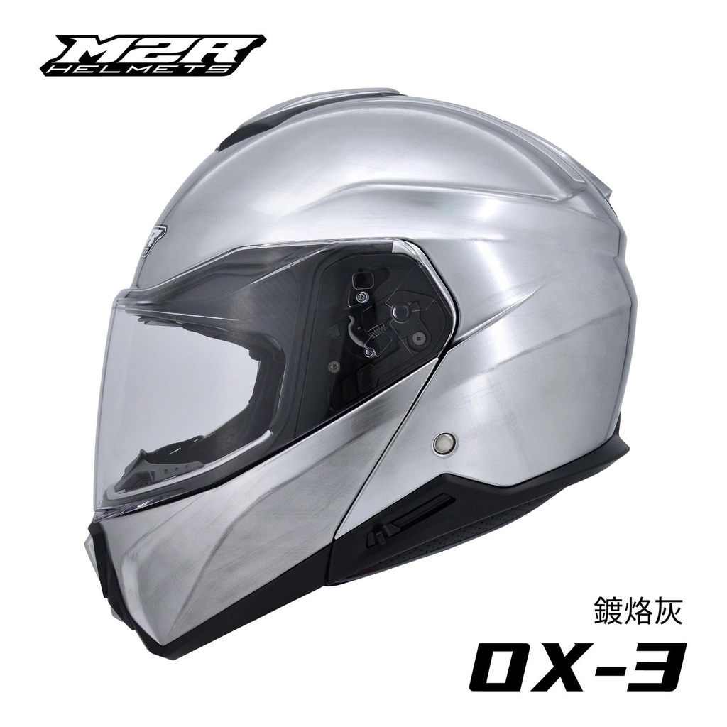 M2R安全帽 OX-3 可樂帽 OX3 汽水帽 MODULAR 鍍烙銀(戰損銀) | 蝦皮購物