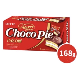 【現貨】LOTTE 樂天 巧克力派6顆裝168g/12顆裝336g | 蝦皮購物
