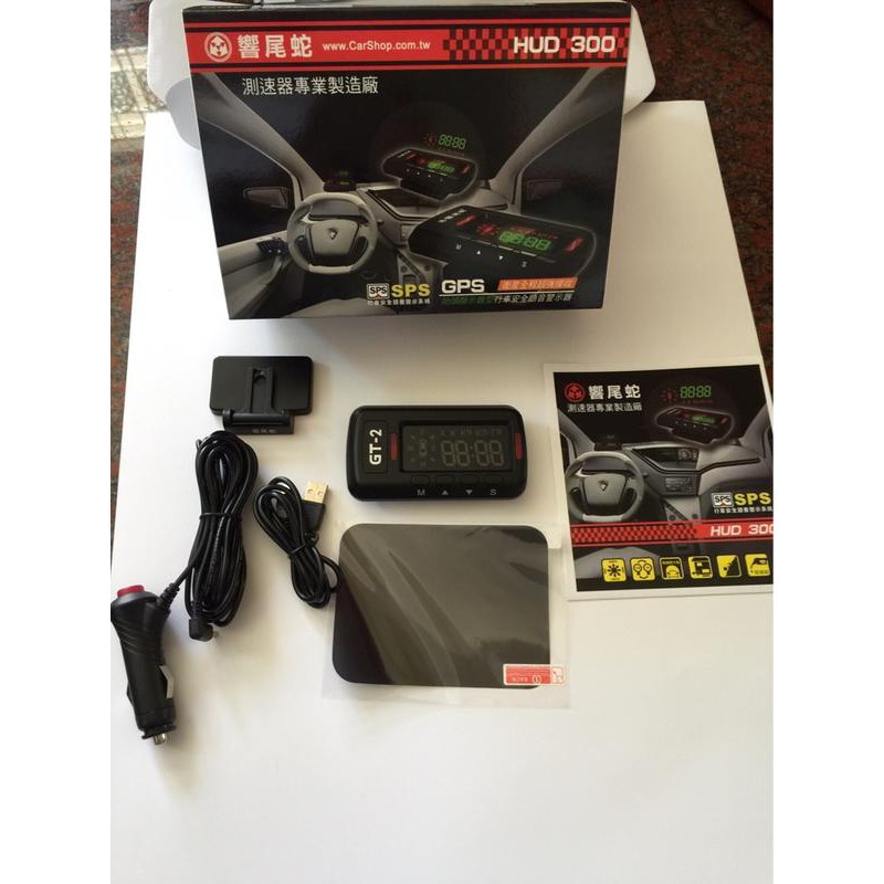 響尾蛇 HUD-300 抬頭行車語音顯示器+GPS 全車系通用 | 蝦皮購物