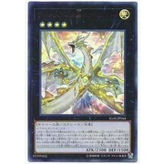 【卡の家】遊戲王 IGAS-JP044 光之巨龍@伊格尼斯者 (金亮/浮雕) Sot | 蝦皮購物