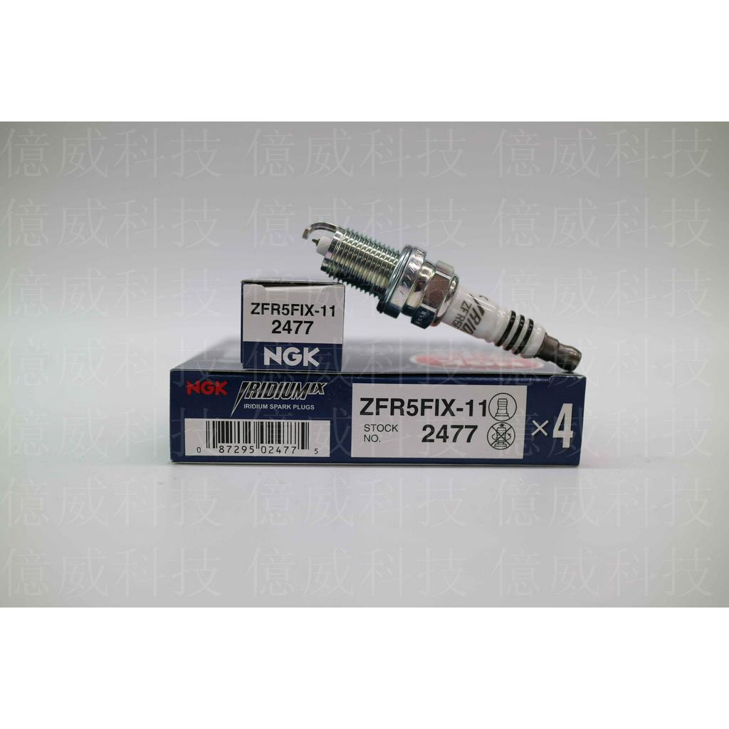 【億威】(2477/日本製)NGK ZFR5FIX-11 銥合金火星塞 | 蝦皮購物
