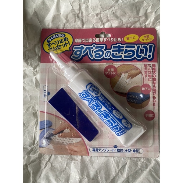 「日本COGIT」DIY止滑膠 襪子止滑膠 透明 萬用止滑膠 防滑膠 幼童幼兒園必備（已訂） | 蝦皮購物