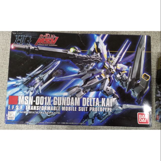 HGUC Delta Kai & Delta Plus | 蝦皮購物