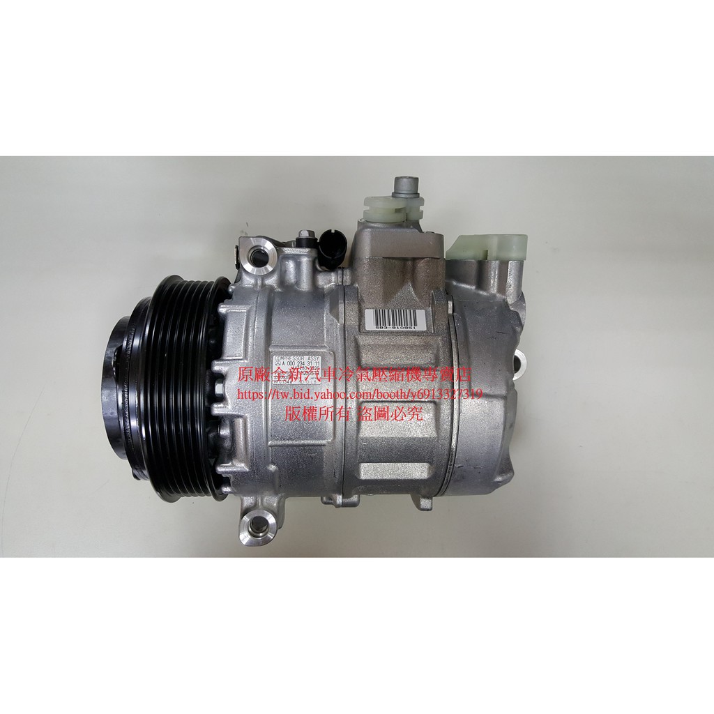 M.BENZ 賓士 W210 E200 E220 E240 E320 / W163 ML320 原廠全新汽車冷氣壓縮機 | 蝦皮購物