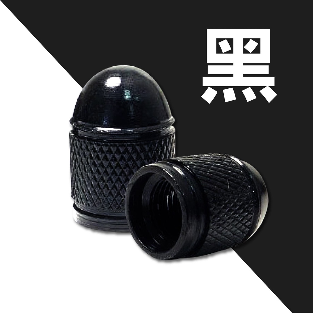 COTRAX 鋁合金氣嘴蓋(螺型)4入【真便宜】 | 蝦皮購物