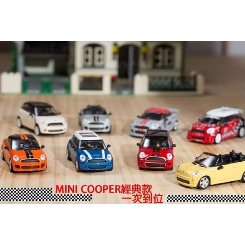 【絕版現貨出清】7-11 MINI Cooper 組裝模型玩具車（一套八款） | 蝦皮購物