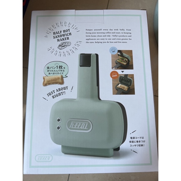 全新 Toffy 熱壓吐司機 K-HS3-PA 單片 三明治 吐司夾 復古風 單片吐司 半份熱壓三明治機 | 蝦皮購物