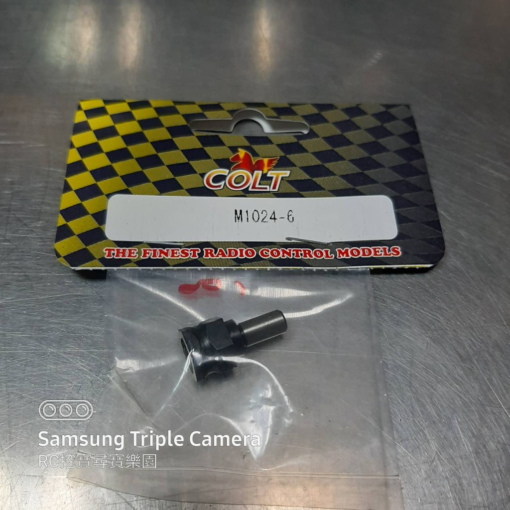 COLT祐盈 M1024-6 二速套件專用 引擎 中心螺帽. (出清品) | 蝦皮購物