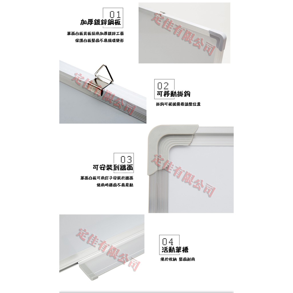 磁性白板 90*120 90*150 90*180 120*150 120*180 120*210單面 雙面白板 白板架 | 蝦皮購物