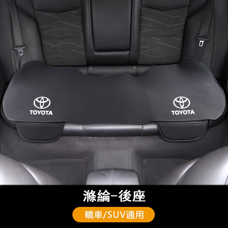 TOYOTA 豐田 汽車坐墊 Corolla Cross RAV4 Altis Yaris Vios 汽車椅墊 汽車座墊 | 蝦皮購物