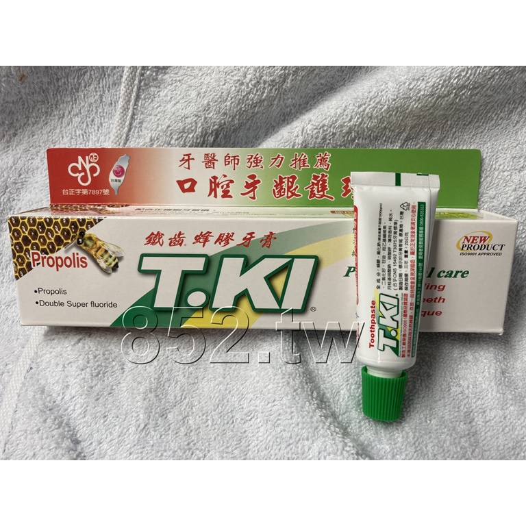 T.KI 蜂膠牙膏 144g 買1送1 (蜂膏20g、短刷 2選1) | 蝦皮購物