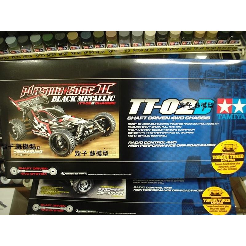 田宮TAMIYA 1/10越野遙控車PLASMA EDGE 電鍍黑銀TT02B #47366 | 蝦皮購物