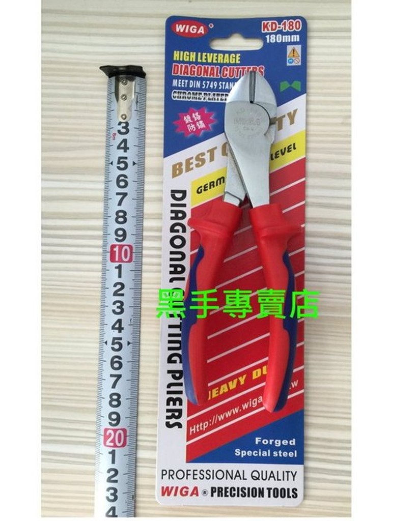附發票 台灣製 WIGA KD-180 表面鍍鉻防鏽 省力好剪 雙色柄斜口鉗 小鐵剪 另有 尖嘴鉗 老虎 | 蝦皮購物