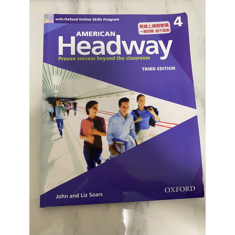 headway 4 3rd版 | 蝦皮購物