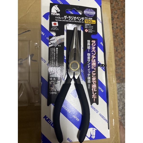 日本 KEIBA 馬牌 FC-306 尖嘴鉗 砲金 鉋金 日本製 現貨 | 蝦皮購物