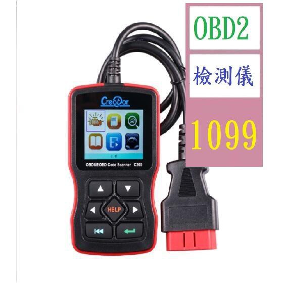 【三峽貓爸的店】OBD2汽車發動機故障診斷儀故障燈燈清除電腦檢測解碼器通用型C200 OBD2檢測器 車用故障檢測器 | 蝦皮購物