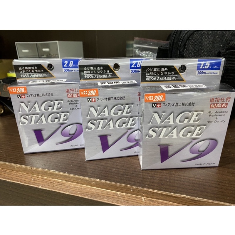 遠投～專用HARIMITSU V9變色龍 尼龍線（300m） | 蝦皮購物